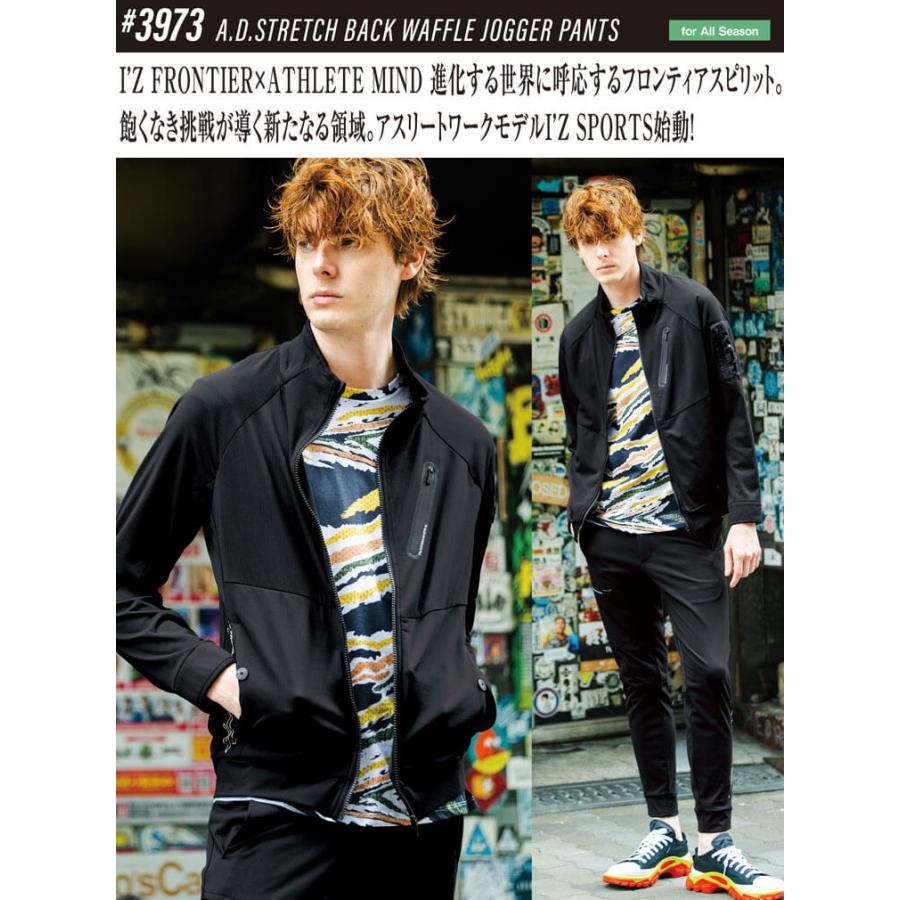 I'Z FRONTIER アイズフロンティア ストレッチジョガーパンツ 3973 通年 作業服 [即日発送] : ミチオショップYahoo!店 - 通販 - Yahoo!ショッピング