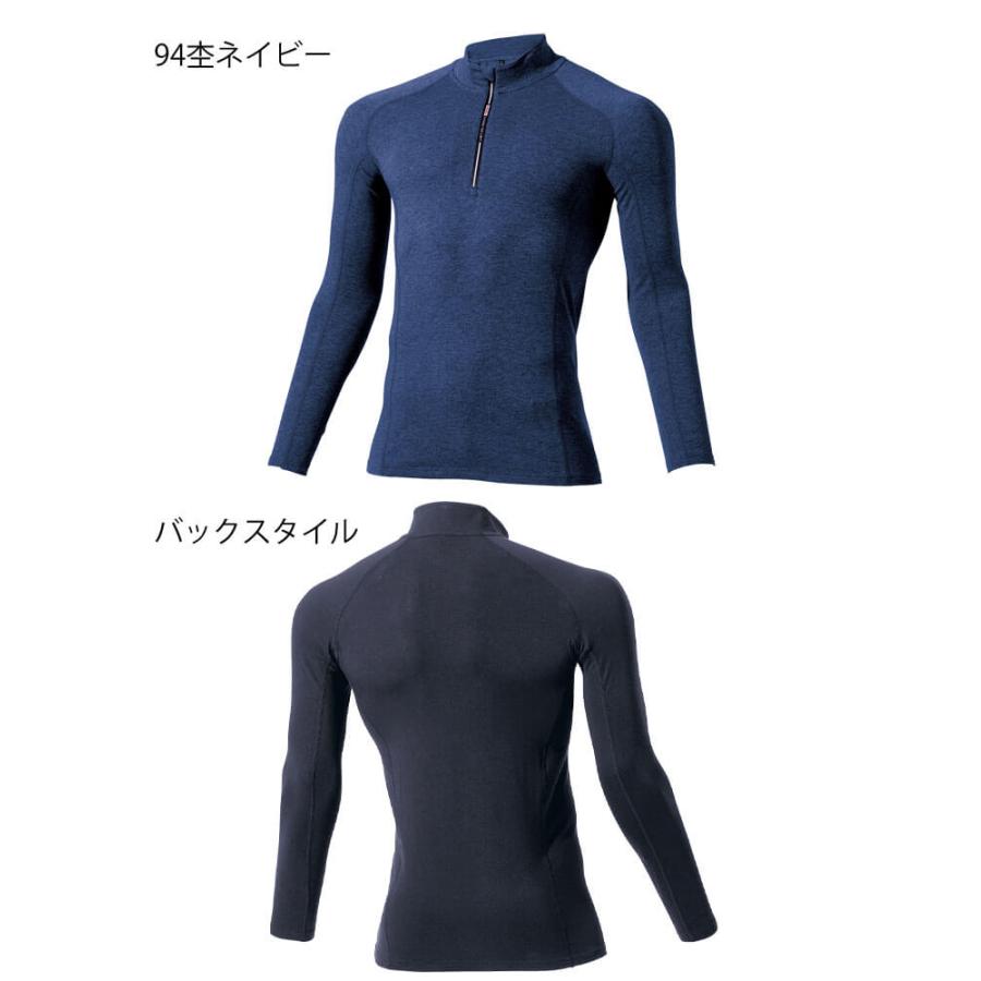 HOOH インナー 村上被服 ジップアップホットインナー 482 コンプレッション 裏起毛 秋冬 作業服 作業着 サイズ6L・8L : ミチオショップYahoo!店 - 通販 - Yahoo ...