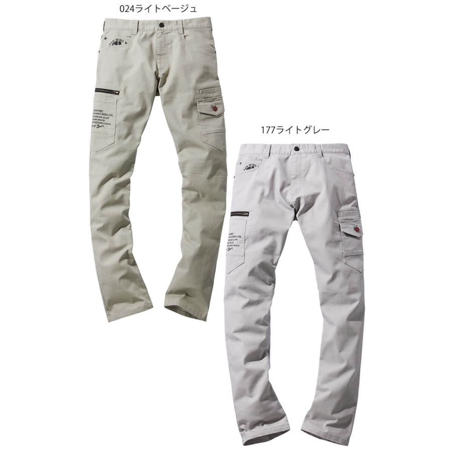 Jawin ジャウィン ストレッチノータックカーゴパンツ 53302 自重堂 作業服 作業着 秋冬 L59〜88cm : ミチオショップYahoo!店 - 通販 - Yahoo!ショッピング