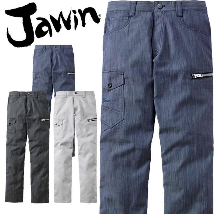 Jawin ジャウィン ストレッチノータックカーゴパンツ 53402 作業服 作業着 秋冬 ストレッチ 自重堂 Jichodo L64〜88cm : ミチオショップYahoo!店 - 通販 ...