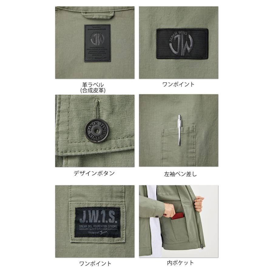 Jawin ジャウィン ストレッチジャンパー 53500 作業服 作業着 秋冬 長袖 ブルゾン ストレッチ 自重堂 Jichodo 4L・5Lサイズ : ミチオショップYahoo!店 - 通販 ...