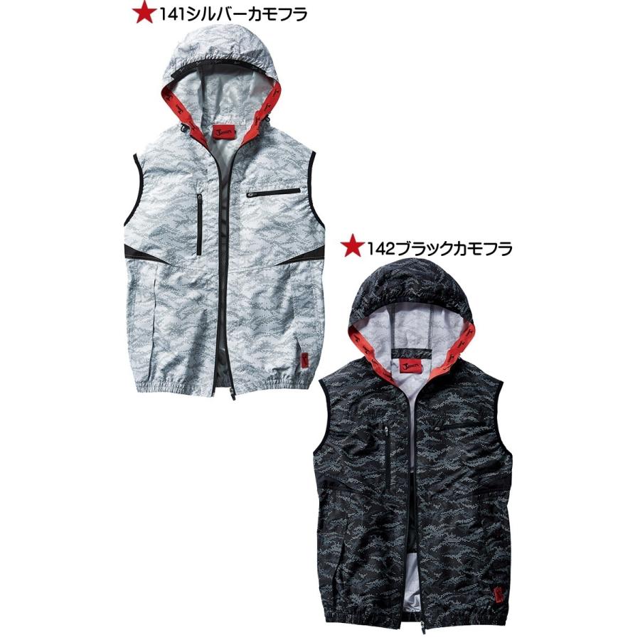 空調服 Jawin ジャウィン ベスト・大風量パワーファン・バッテリーセット 54120set 自重堂 :30554120bigset:ミチオショップYahoo!店 - 通販 - Yahoo ...