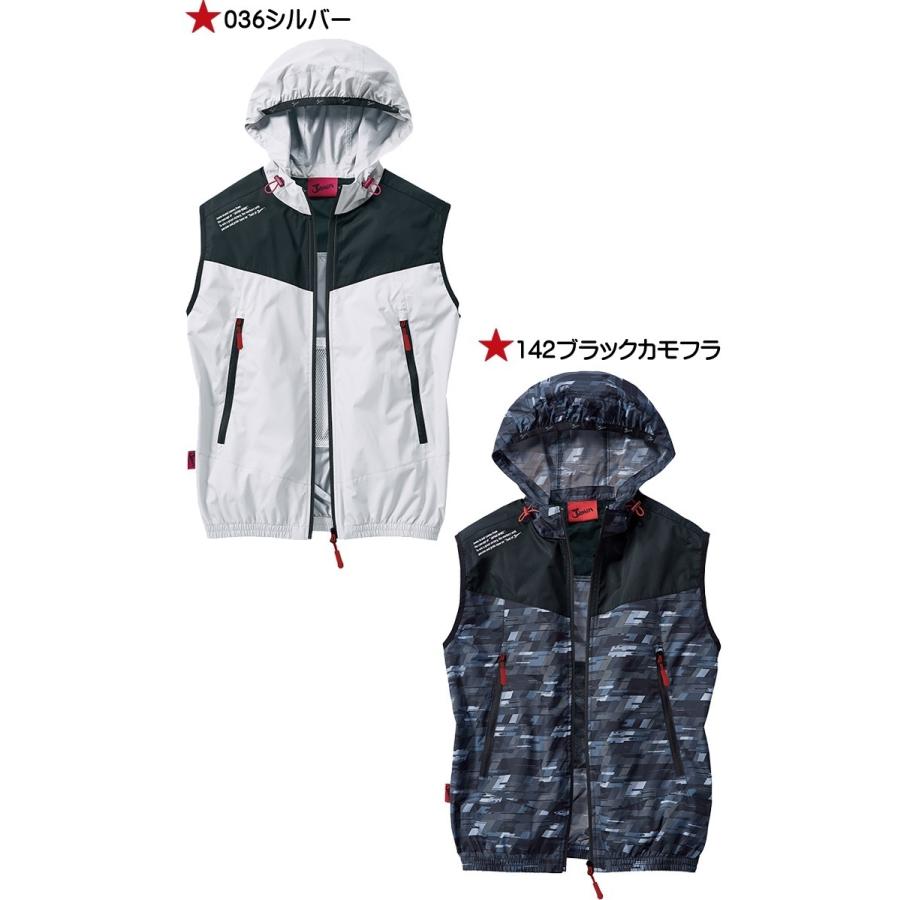 Jawin 空調服 ジャウィン ベスト・大風量パワーファン・バッテリーセット 54130set 自重堂 : ミチオショップYahoo!店 - 通販 - Yahoo!ショッピング