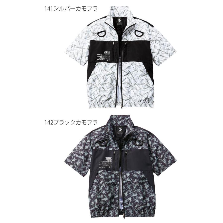 Jawin 空調服 ジャウィン 半袖ブルゾン(ファンなし) 54160 自重堂 : ミチオショップYahoo!店 - 通販 - Yahoo!ショッピング