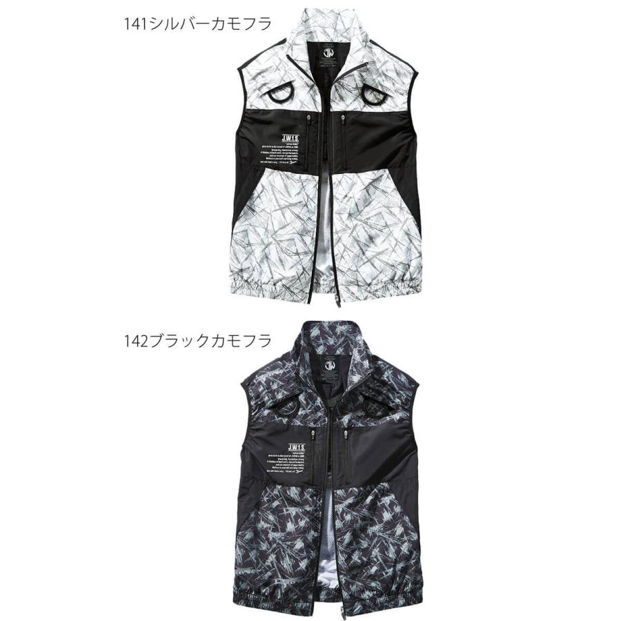 空調服 Jawin ジャウィン ベスト(ファンなし) 54170 自重堂 : 30554170 : ミチオショップYahoo!店 - 通販 - Yahoo!ショッピング