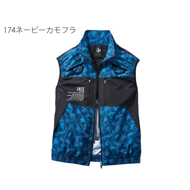 空調服 Jawin ジャウィン ベスト(ファンなし) 54170 自重堂 : 30554170 : ミチオショップYahoo!店 - 通販 - Yahoo!ショッピング