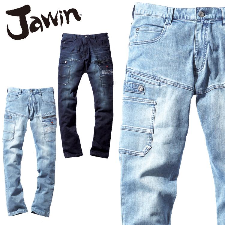 Jawin ジャウィン 57002 ストレッチノータックカーゴパンツ コーデュラ デニム 接触冷感 春夏 作業服 自重堂 : ミチオショップYahoo!店 - 通販 - Yahoo!ショッピング