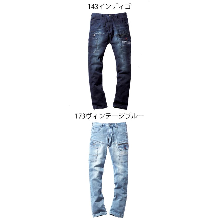 Jawin ジャウィン 57002 ストレッチノータックカーゴパンツ コーデュラ デニム 接触冷感 春夏 作業服 自重堂 : ミチオショップYahoo!店 - 通販 - Yahoo!ショッピング
