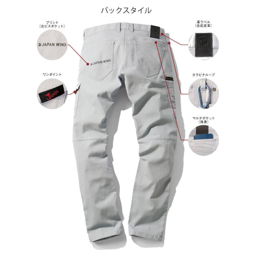 Jawin ジャウィン ストレッチノータックカーゴパンツ 57302 作業服 作業着 デニム 自重堂 : ミチオショップYahoo!店 - 通販 - Yahoo!ショッピング