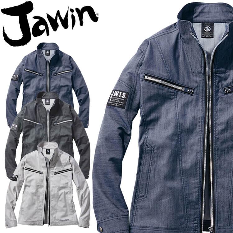 Jawin ジャウィン ストレッチ 長袖ジャンパー 57400 4L・5Lサイズ ブルゾン 自重堂 作業服 春夏 : ミチオショップYahoo!店 - 通販 - Yahoo!ショッピング