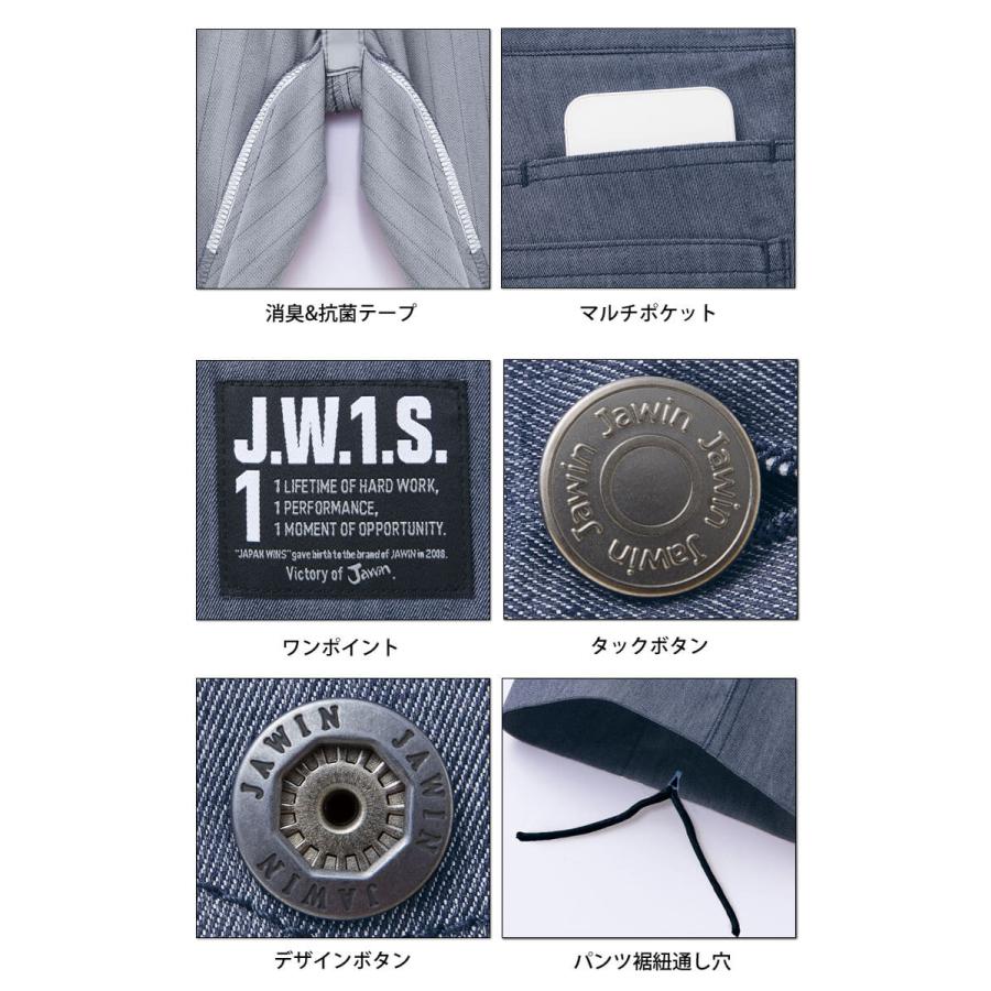 Jawin ジャウィン ストレッチノータックカーゴパンツ 57402 自重堂 作業服 春夏 : 30557402 : ミチオショップYahoo!店 - 通販 - Yahoo!ショッピング