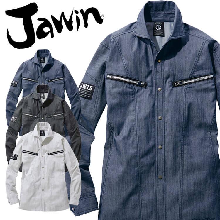 Jawin ジャウィン ストレッチ 長袖シャツ 57404 4L・5Lサイズ 自重堂 作業服 春夏 : ミチオショップYahoo!店 - 通販 - Yahoo!ショッピング