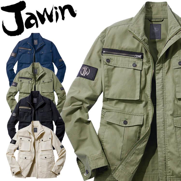 Jawin ジャウィン ストレッチ長袖ジャンパー 57500 ブルゾン 春夏 自重堂 作業服 : 30557500 : ミチオショップYahoo!店 - 通販 - Yahoo!ショッピング