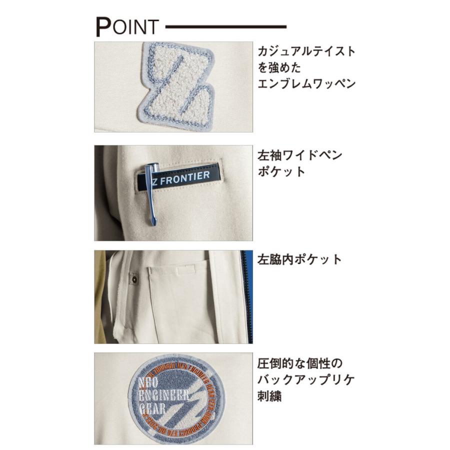 I'Z FRONTIER 数量限定 アイズフロンティア ヘビージャージーワークジャケット 5918 通年 2024年秋冬新作[即日発送] : ミチオショップYahoo!店 - 通販 ...