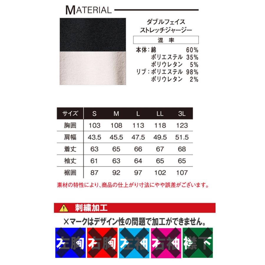I'Z FRONTIER 数量限定 アイズフロンティア ヘビージャージーワークジャケット 5918 通年 2024年秋冬新作[即日発送] : ミチオショップYahoo!店 - 通販 ...