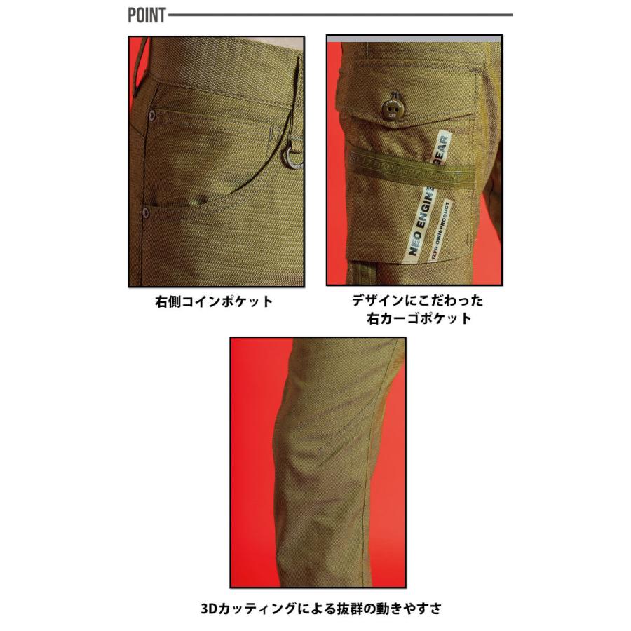 I'Z FRONTIER アイズフロンティア 通年 ドライストレッチ3Dドビーカーゴパンツ 7022 : ミチオショップYahoo!店 - 通販 - Yahoo!ショッピング