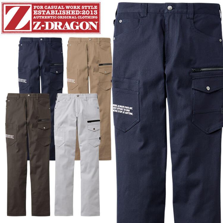 Z-DRAGON Z-DRAGN ジードラゴン ストレッチノータックカーゴパンツ 72702 作業服 作業着 秋冬 ストレッチ 自重堂 Jichodo L59〜88cm : ミチオショップ ...