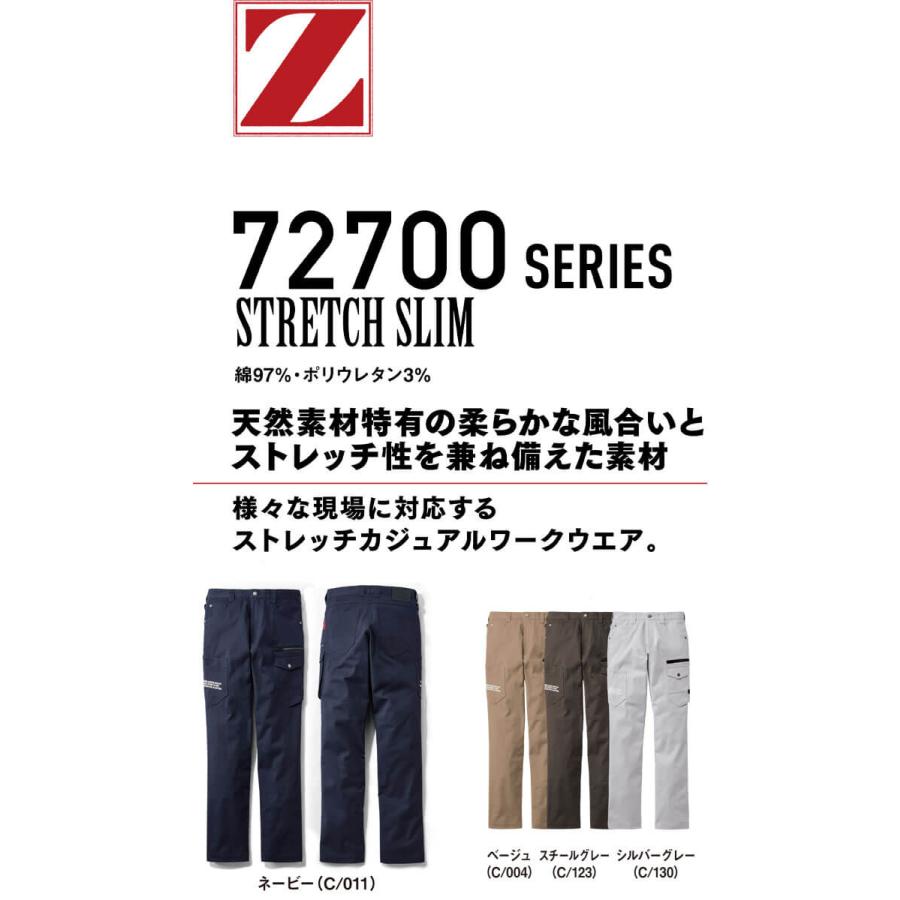 Z-DRAGON Z-DRAGN ジードラゴン ストレッチノータックカーゴパンツ 72702 作業服 作業着 秋冬 ストレッチ 自重堂 Jichodo L59〜88cm : ミチオショップ ...