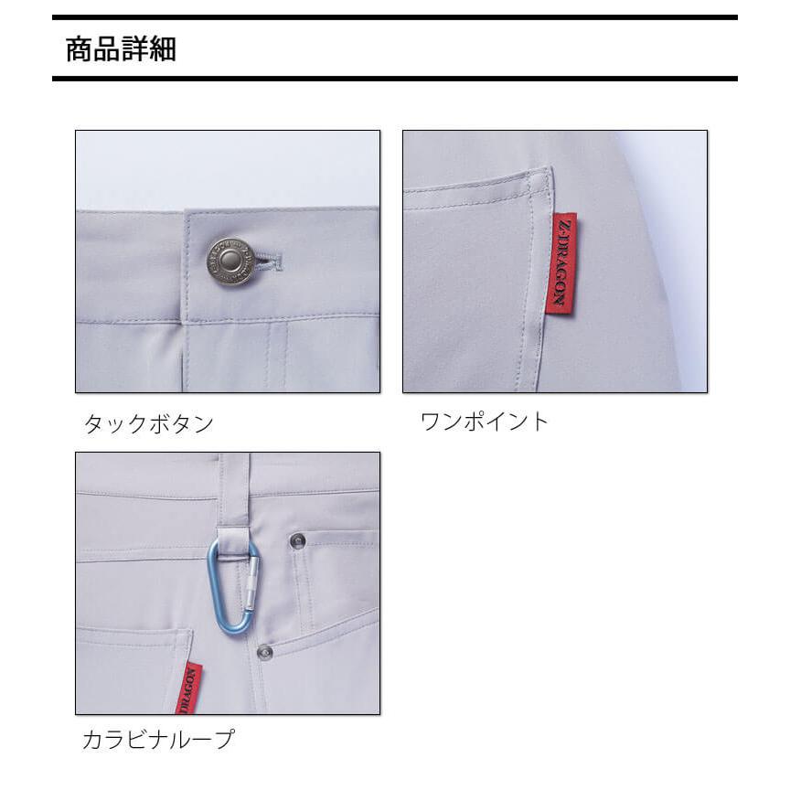 Z-DRAGON 作業服 Z-DRAGN ジードラゴン ストレッチノータックカーゴパンツ 73002 作業着 秋冬 自重堂 Jichodo 91〜120cm 2024年秋冬新作 : ミチオ ...