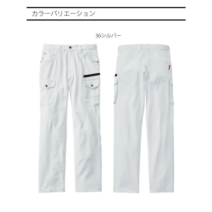 Z-DRAGON 作業服 Z-DRAGN ジードラゴン ストレッチノータックカーゴパンツ 73002 作業着 秋冬 自重堂 Jichodo 91〜120cm 2024年秋冬新作 : ミチオ ...