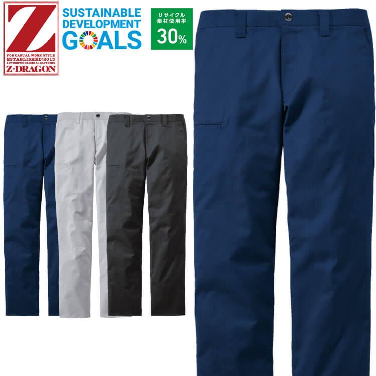 Z-DRAGON 作業服 Z-DRAGN ジードラゴン エコ製品制電 ストレッチノータックパンツ 73301 作業着 秋冬 自重堂 Jichodo L59〜88cm 2024年秋冬新作 ...