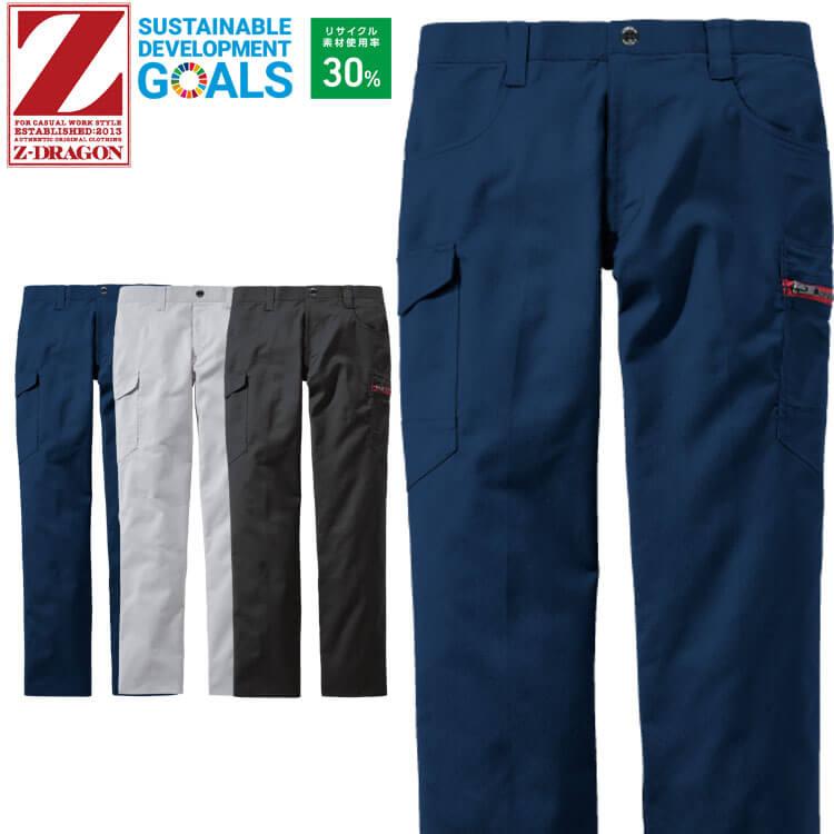 Z-DRAGON 作業服 Z-DRAGN ジードラゴン エコ製品制電 ストレッチノータックカーゴパンツ 73302 作業着 秋冬 自重堂 Jichodo L59〜88cm : ミチオショップ ...