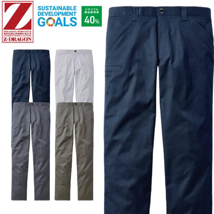 Z-DRAGON 作業服 Z-DRAGN ジードラゴン エコストレッチノータックパンツ 73401 作業着 秋冬 自重堂 Jichodo L59〜88cm 2024年秋冬新作 : ミチオ ...