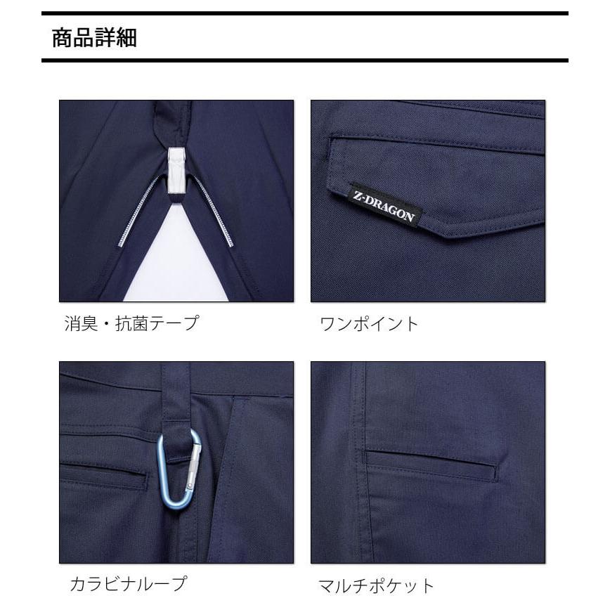 Z-DRAGON 作業服 Z-DRAGN ジードラゴン エコストレッチノータックパンツ 73401 作業着 秋冬 自重堂 Jichodo L59〜88cm 2024年秋冬新作 : ミチオ ...