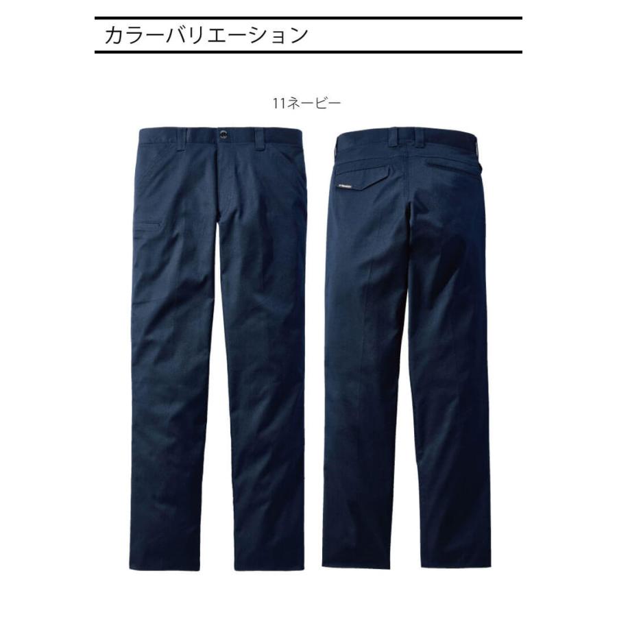 Z-DRAGON 作業服 Z-DRAGN ジードラゴン エコストレッチノータックパンツ 73401 作業着 秋冬 自重堂 Jichodo L59〜88cm 2024年秋冬新作 : ミチオ ...