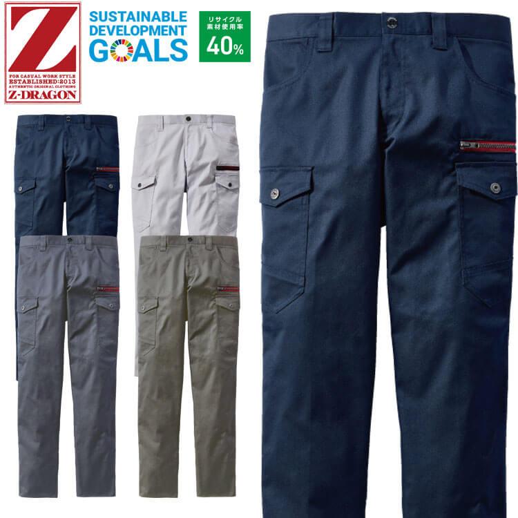 Z-DRAGON 作業服 Z-DRAGN ジードラゴン エコストレッチノータックカーゴパンツ 73402 作業着 秋冬 自重堂 Jichodo L59〜88cm : ミチオショップYahoo ...