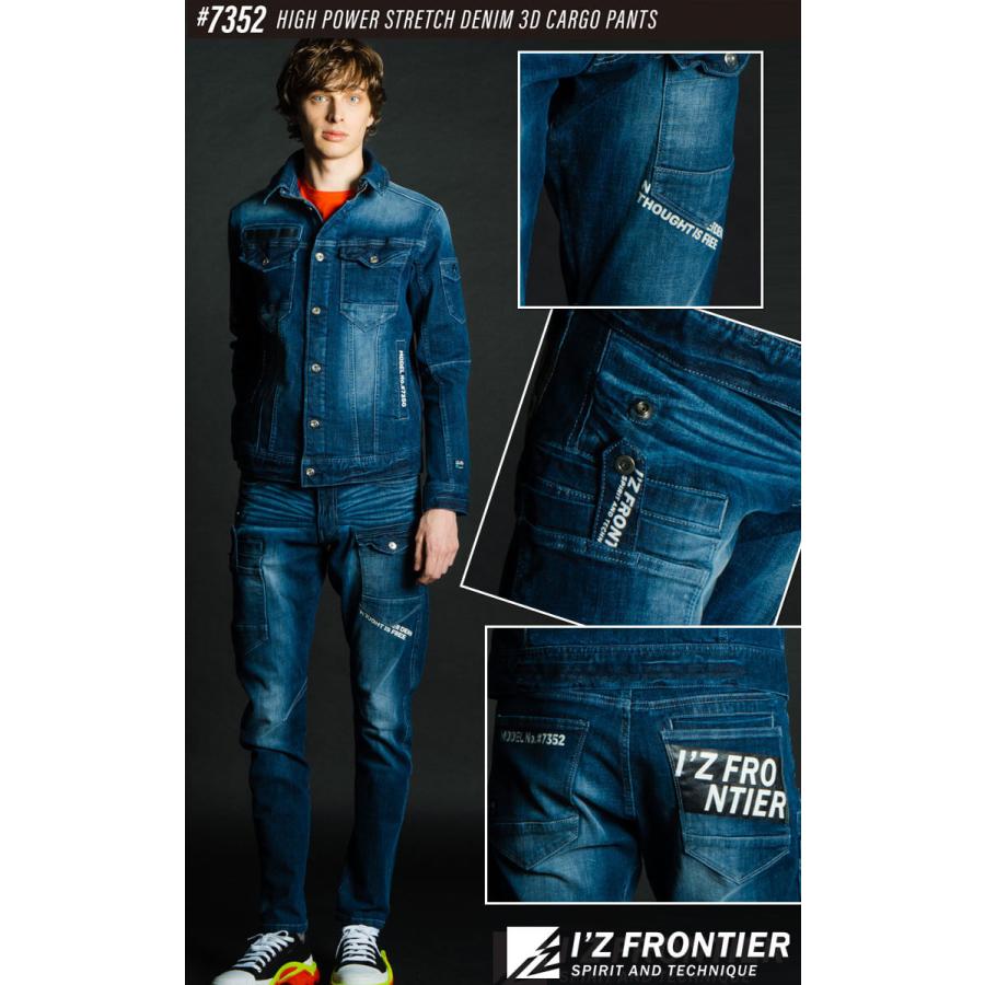 I'Z FRONTIER アイズフロンティア ストレッチ3Dデニムカーゴパンツ 7352 ハイパワー 通年作業服 : ミチオショップYahoo!店 - 通販 - Yahoo!ショッピング