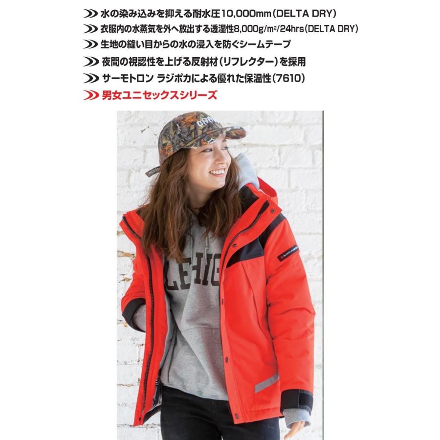 BURTLE バートル 防水防寒ジャケット 大型フード付 7610 防寒作業服 大きいサイズ4L・5L : ミチオショップYahoo!店 - 通販 - Yahoo!ショッピング