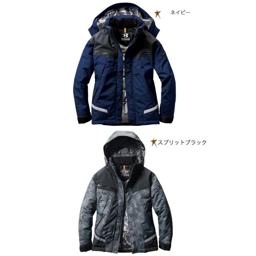 BURTLE バートル 防水防寒ジャケット 大型フード付 7610 防寒作業服 大きいサイズ4L・5L : ミチオショップYahoo!店 - 通販 - Yahoo!ショッピング