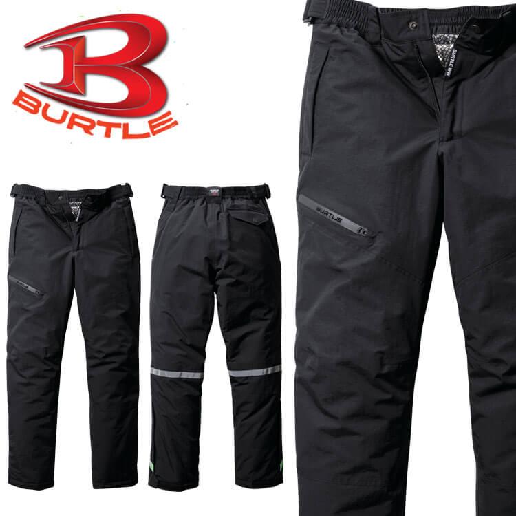 BURTLE 防寒服 バートル 防水防寒パンツ 7612 防寒作業服 S〜3Lサイズ[即日発送] : ミチオショップYahoo!店 - 通販 - Yahoo!ショッピング
