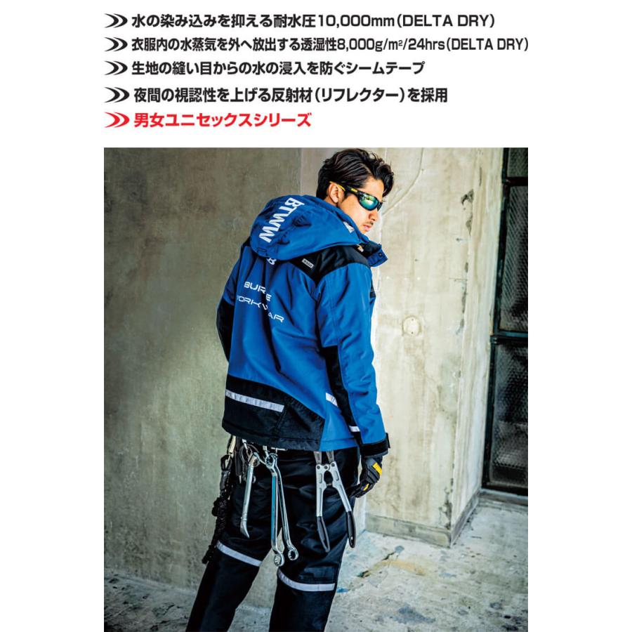 BURTLE 防寒服 バートル 防水防寒パンツ 7612 防寒作業服 S〜3Lサイズ[即日発送] : ミチオショップYahoo!店 - 通販 - Yahoo!ショッピング