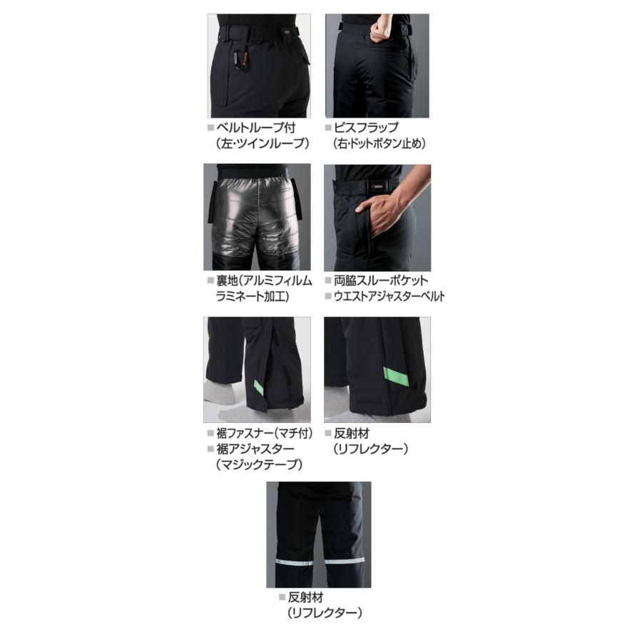 BURTLE 防寒服 バートル 防水防寒パンツ 7612 防寒作業服 S〜3Lサイズ[即日発送] : ミチオショップYahoo!店 - 通販 - Yahoo!ショッピング