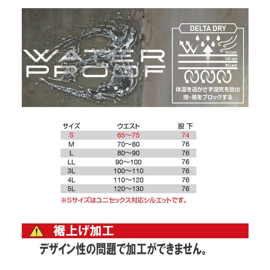 BURTLE 防寒服 バートル 防水防寒パンツ 7612 防寒作業服 S〜3Lサイズ[即日発送] : ミチオショップYahoo!店 - 通販 - Yahoo!ショッピング