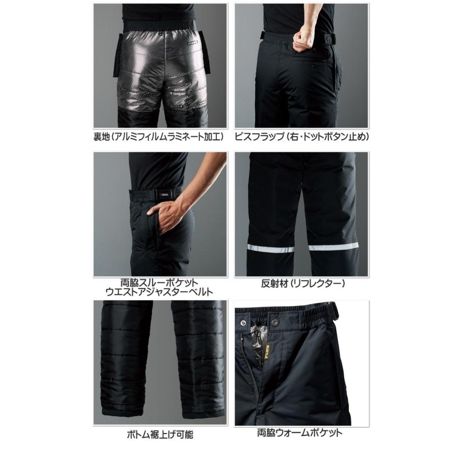 防寒服 BURTLE バートル 防水防寒パンツ 7612 防寒作業服 大きいサイズ4L・5L :3057612b:ミチオショップYahoo!店 - 通販 - Yahoo!ショッピング