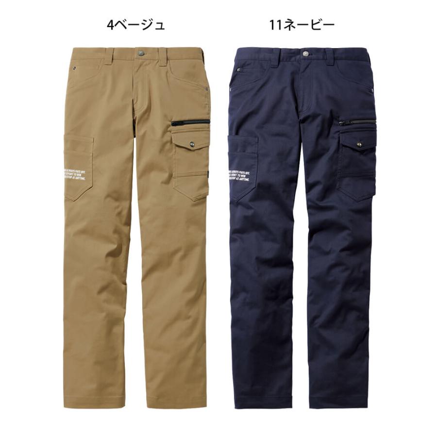 ジードラゴン Z-DRAGON ストレッチノータックカーゴパンツ 76702 作業服 春夏 自重堂 L59〜88cm :30576702:ミチオショップYahoo!店 - 通販 - Yahoo ...