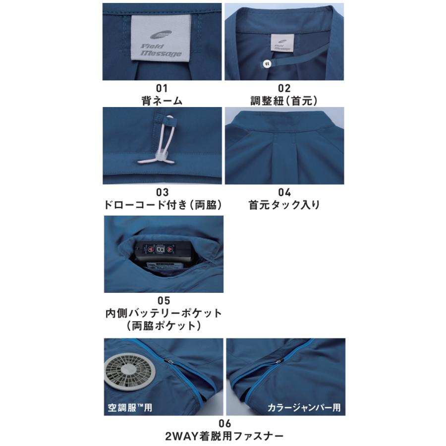 Jichodo 空調服 自重堂 レディース空調服 長袖ジャケット(ファンなし） 87510 : ミチオショップYahoo!店 - 通販 - Yahoo!ショッピング