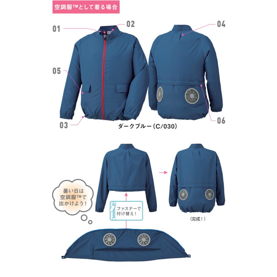 Jichodo 空調服 自重堂 レディース空調服 長袖ジャケット・大風量パワーファン・バッテリーセット 87510 : ミチオショップYahoo!店 - 通販 - Yahoo!ショッピング