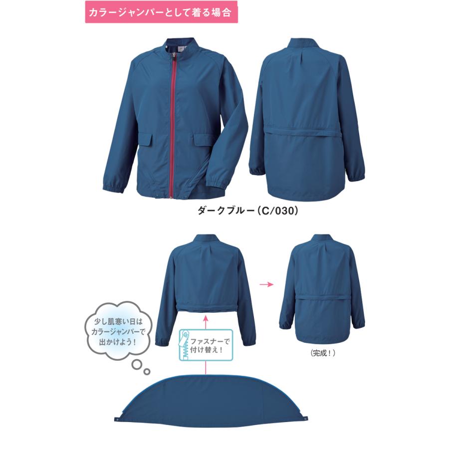 Jichodo 空調服 自重堂 レディース空調服 長袖ジャケット・大風量パワーファン・バッテリーセット 87510 : ミチオショップYahoo!店 - 通販 - Yahoo!ショッピング