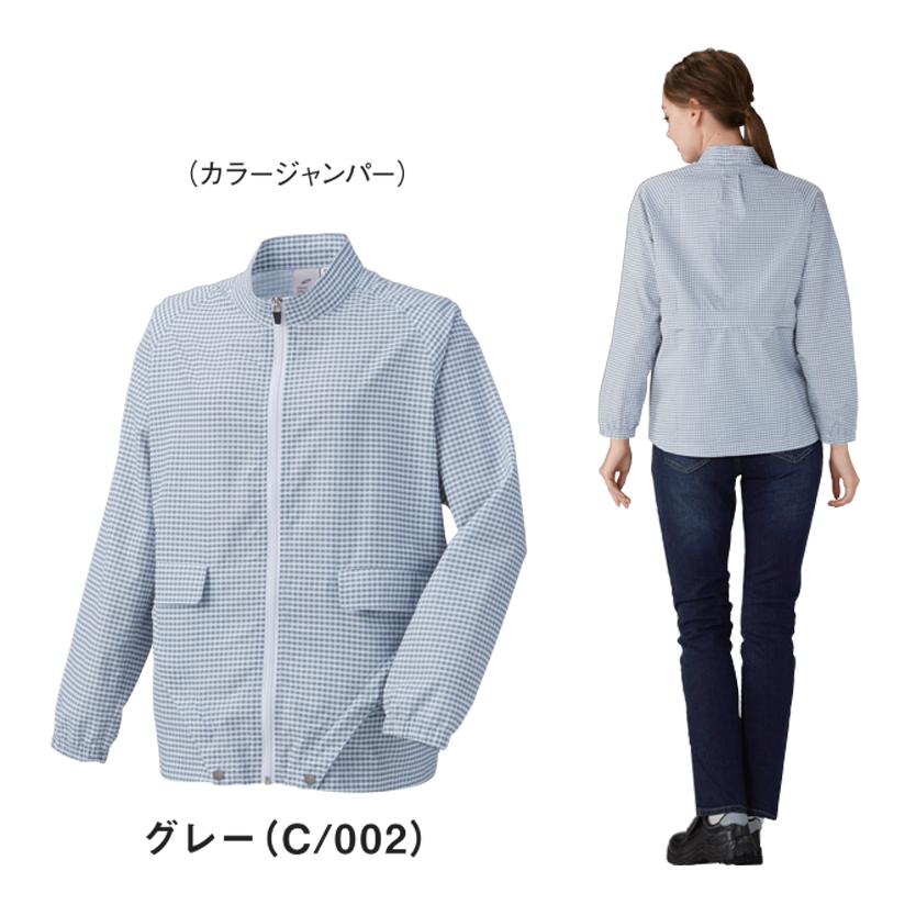 Jichodo 空調服 自重堂 レディース空調服 長袖ジャケット・大風量パワーファン・バッテリーセット 87510 : ミチオショップYahoo!店 - 通販 - Yahoo!ショッピング