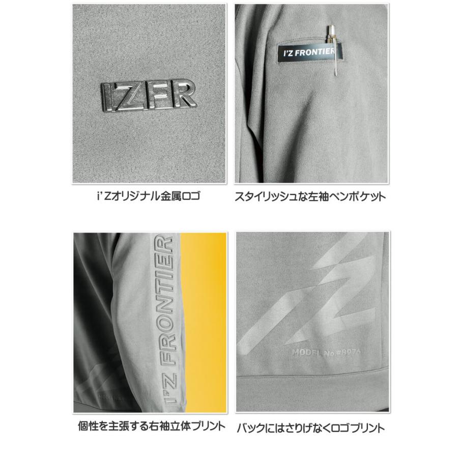 I'Z FRONTIER アイズフロンティア IZ ストレッチニットスウェードパーカー 8976 秋冬 [即日発送] : ミチオショップYahoo!店 - 通販 - Yahoo!ショッピング