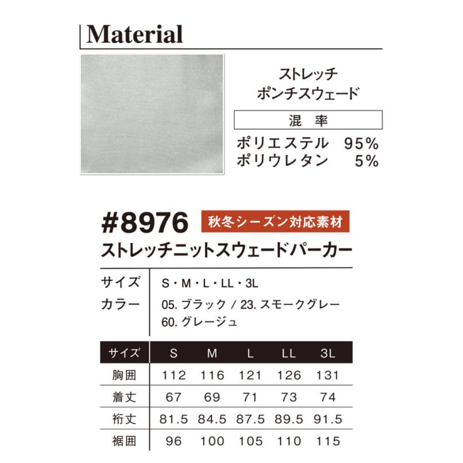 I'Z FRONTIER アイズフロンティア IZ ストレッチニットスウェードパーカー 8976 秋冬 [即日発送] : ミチオショップYahoo!店 - 通販 - Yahoo!ショッピング