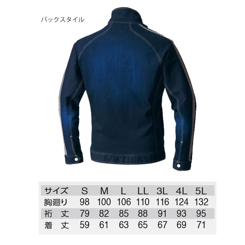 寅壱 作業服 トライチ 鳶 デニム長袖ブルゾン 8990-124 : ミチオショップYahoo!店 - 通販 - Yahoo!ショッピング