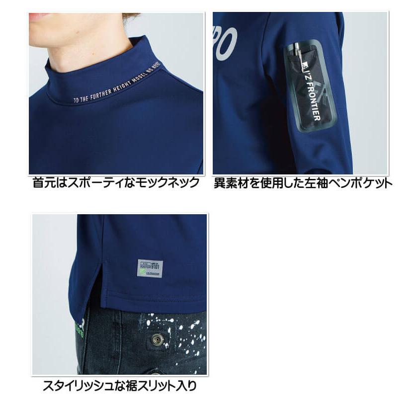 I'Z FRONTIER アイズフロンティア IZ 裏起毛ストレッチ長袖モックネックシャツ 9101 秋冬 : ミチオショップYahoo!店 - 通販 - Yahoo!ショッピング