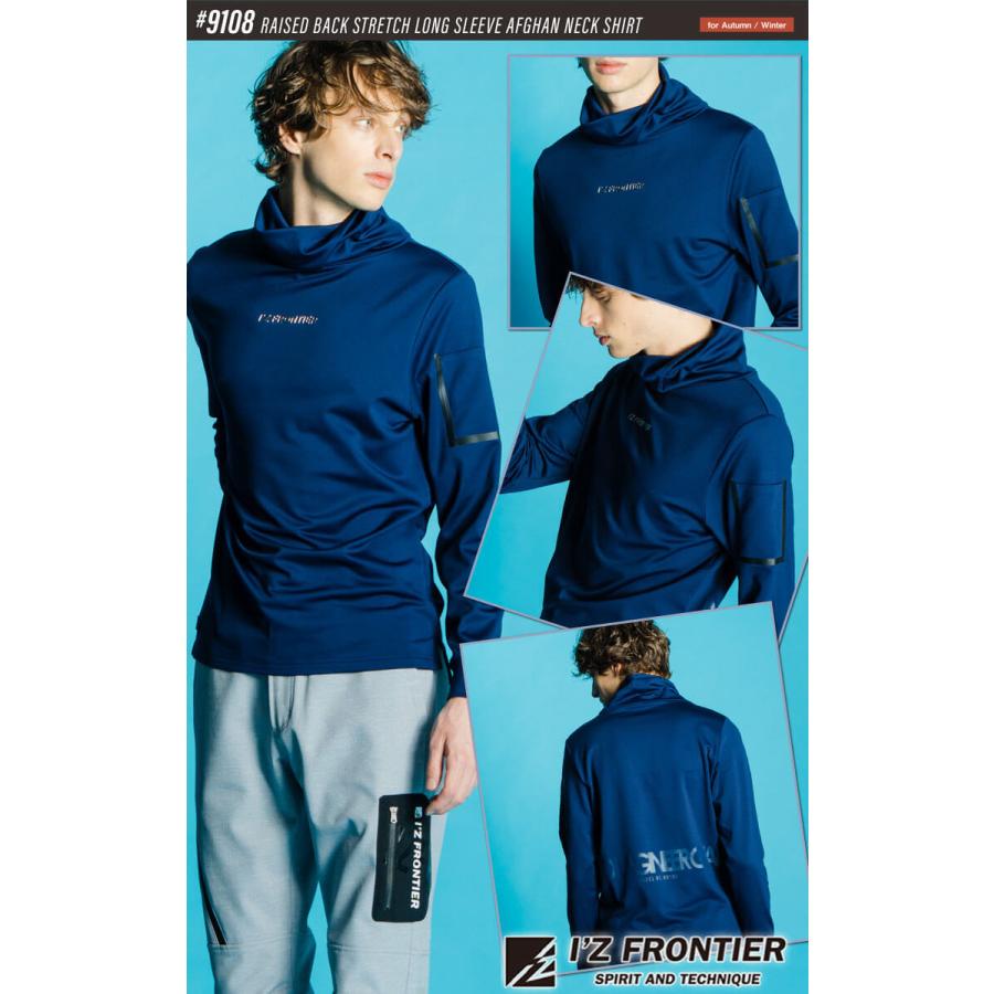 I'Z FRONTIER アイズフロンティア IZ 裏起毛ストレッチ長袖アフガンネックシャツ 9108 秋冬 : ミチオショップYahoo!店 - 通販 - Yahoo!ショッピング