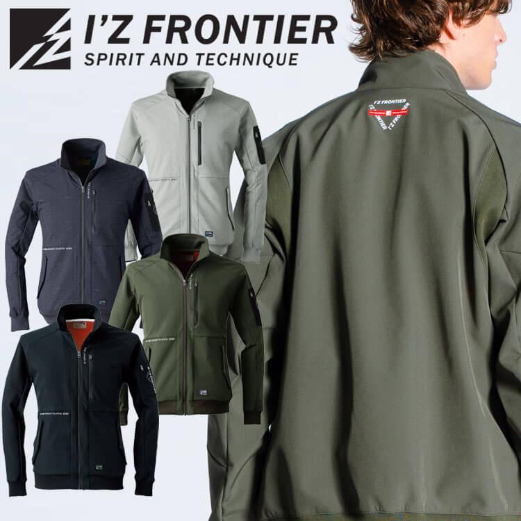 I'Z FRONTIER アイズフロンティア 防風A.D.ストレッチジャケット 9980 秋冬 防寒 : ミチオショップYahoo!店 - 通販 - Yahoo!ショッピング