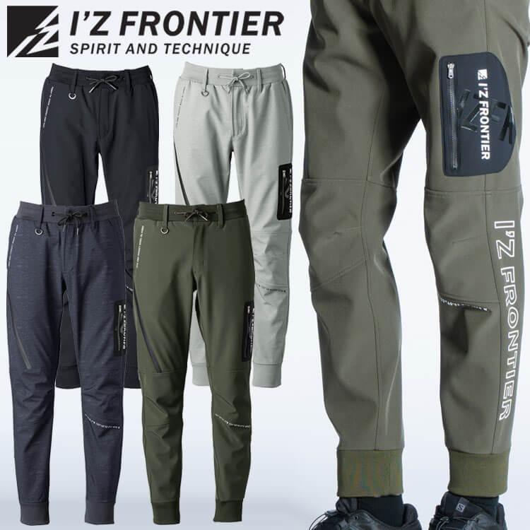 I'Z FRONTIER アイズフロンティア 防風A.D.ストレッチジョガーパンツ 9983 秋冬 防寒 : ミチオショップYahoo!店 - 通販 - Yahoo!ショッピング